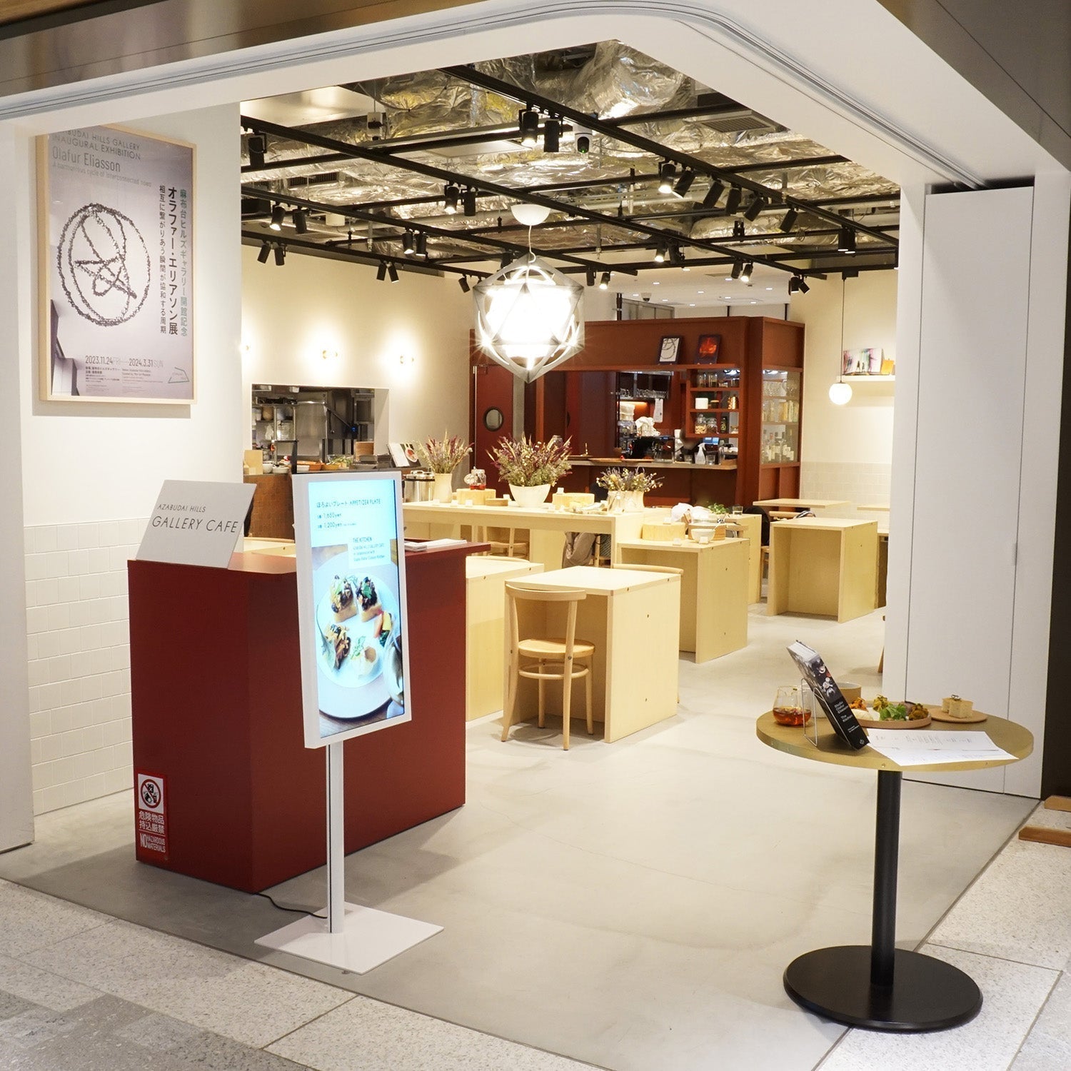 デジタルサイネージで「導線」を変える。 / 麻布台ヒルズギャラリーカフェ｜おしゃれな什器の企画・製造・販売 SHOP COPACK