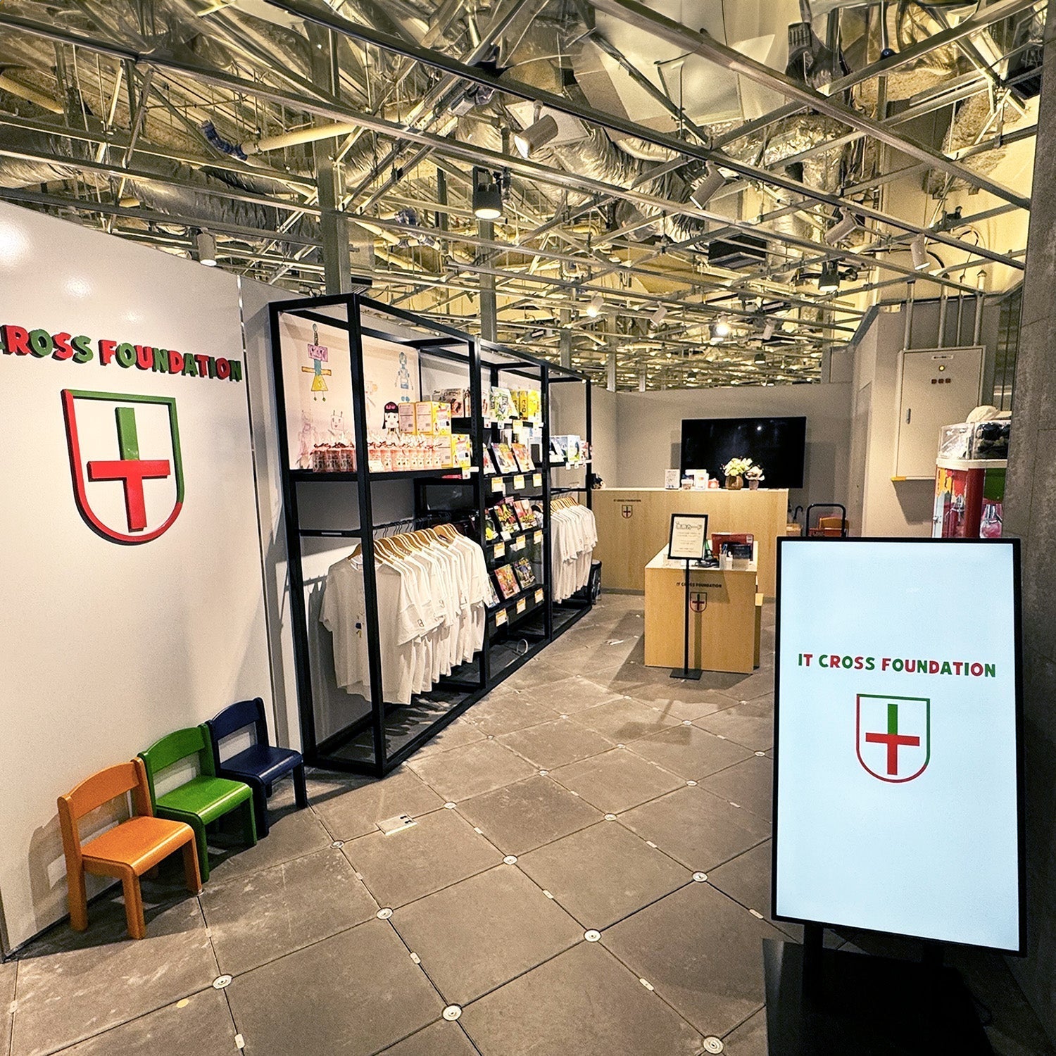 こどもの笑顔があふれるお店 / IT Cross｜おしゃれな什器の企画・製造・販売 SHOP COPACK